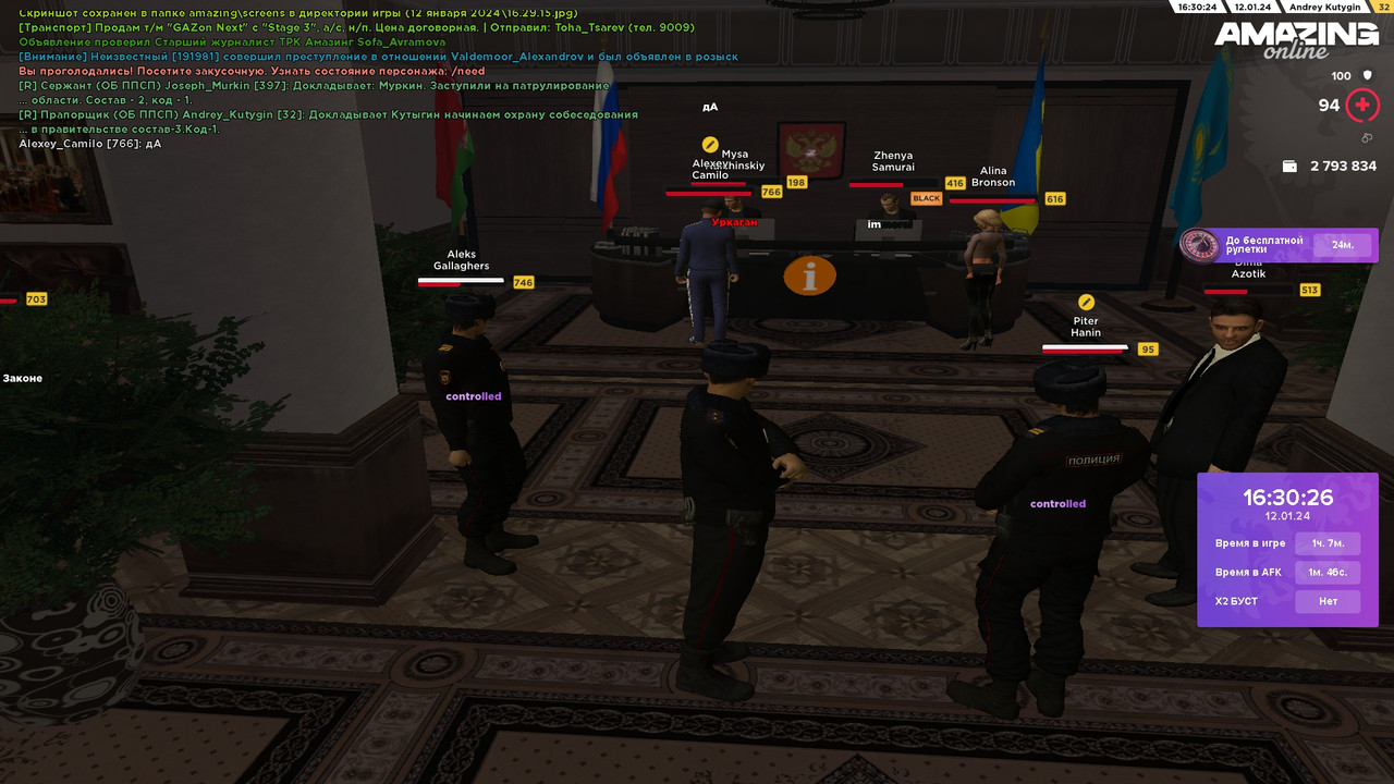 16 29 32 — Postimages