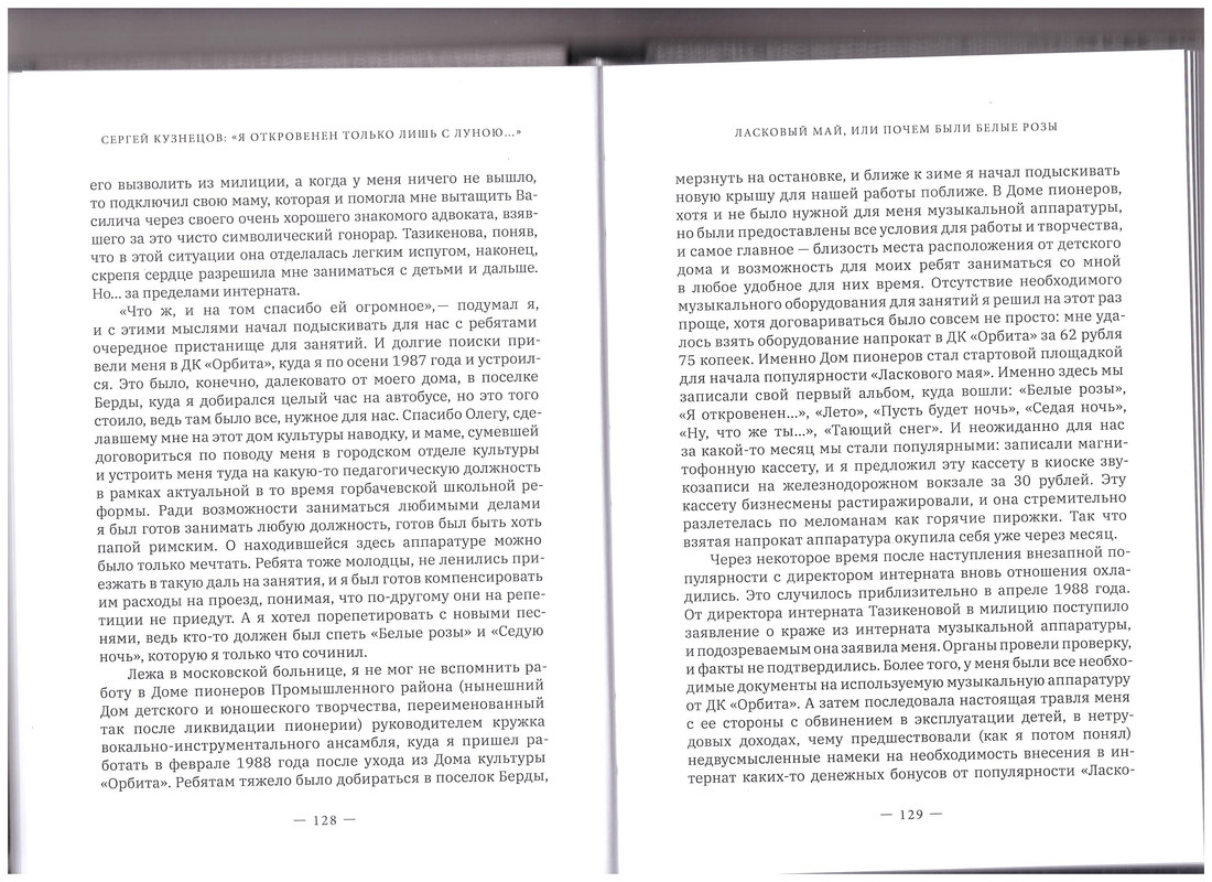 стр128 129 — Postimages