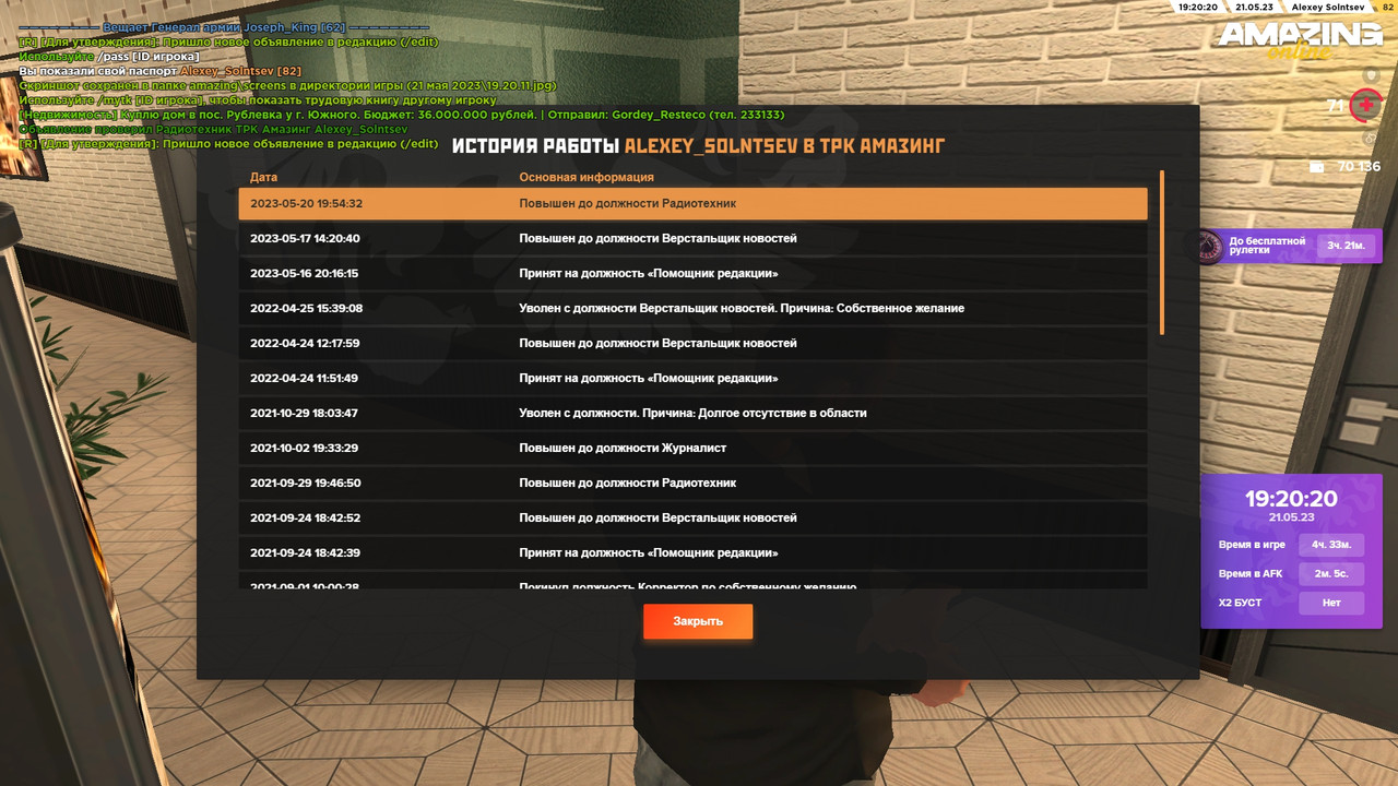 19 20 18 — Postimages