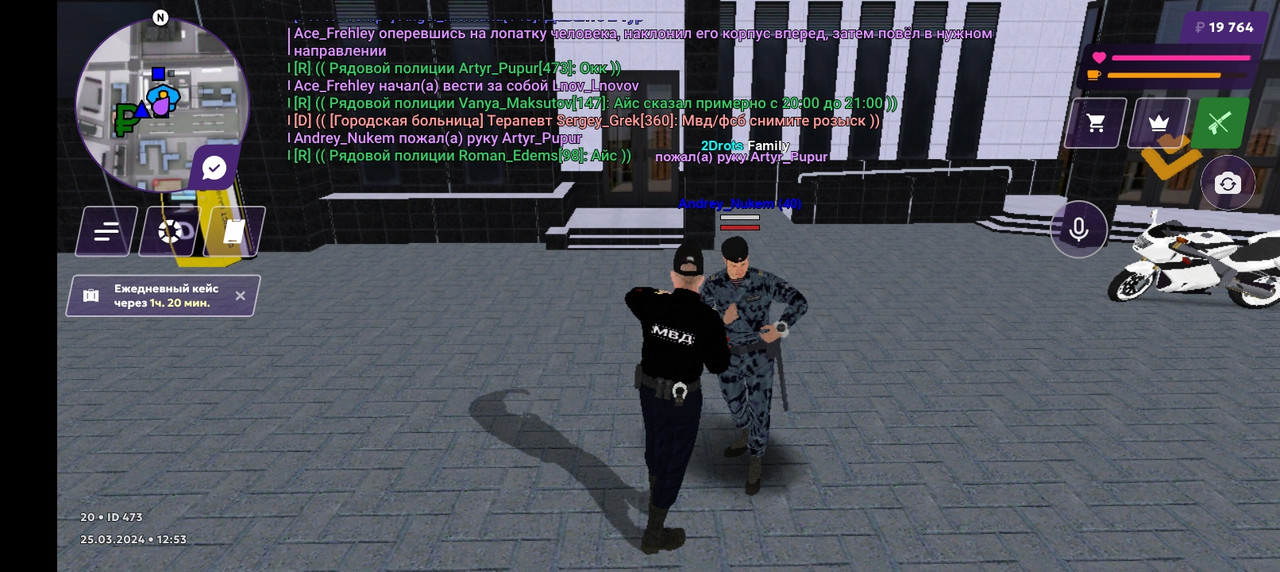 Screenshot 20240325 125317 — Postimages