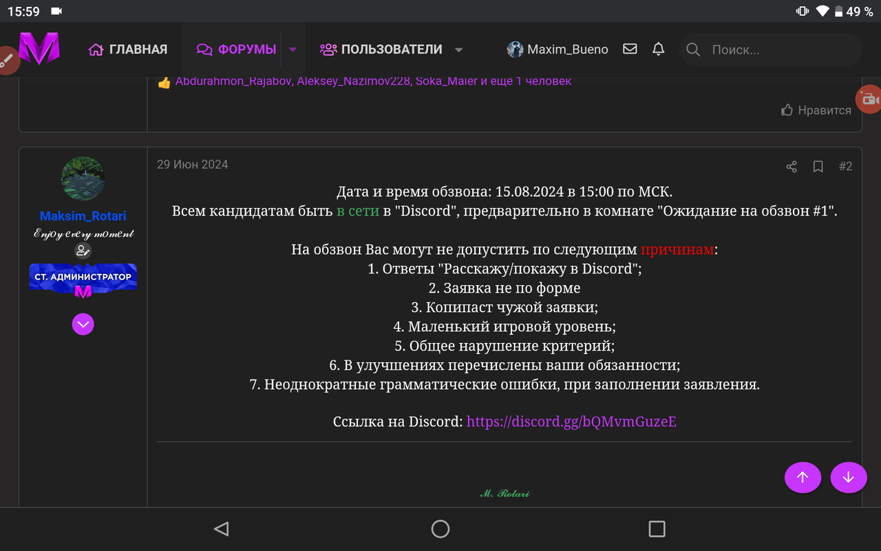 Screenshot 20240815 155931 — Postimages