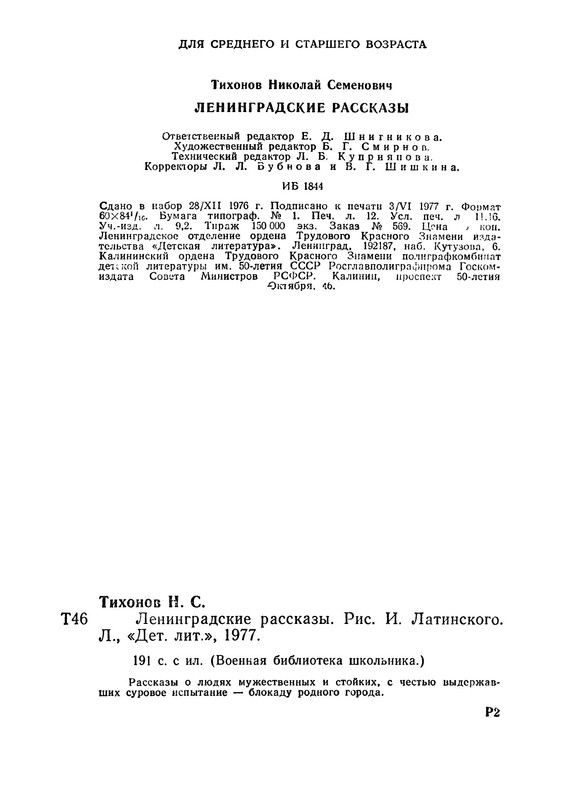 p0026 — Postimages