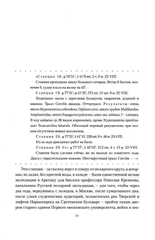 p0021 — Postimages