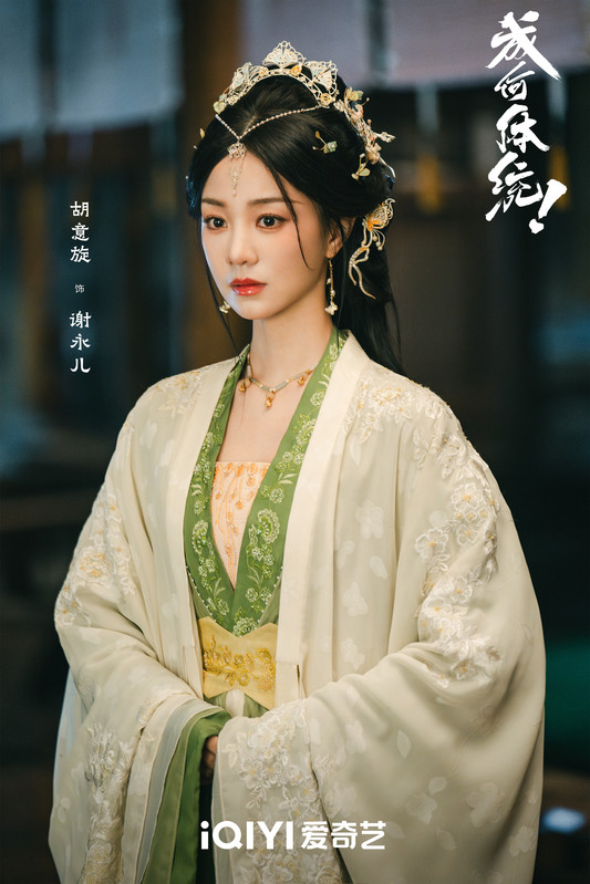 How Dare You 成何體統 [Upcoming 2026] - China Charms - JangHaven