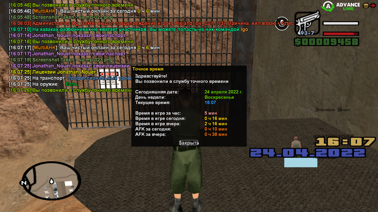 sa mp 024 — Postimages