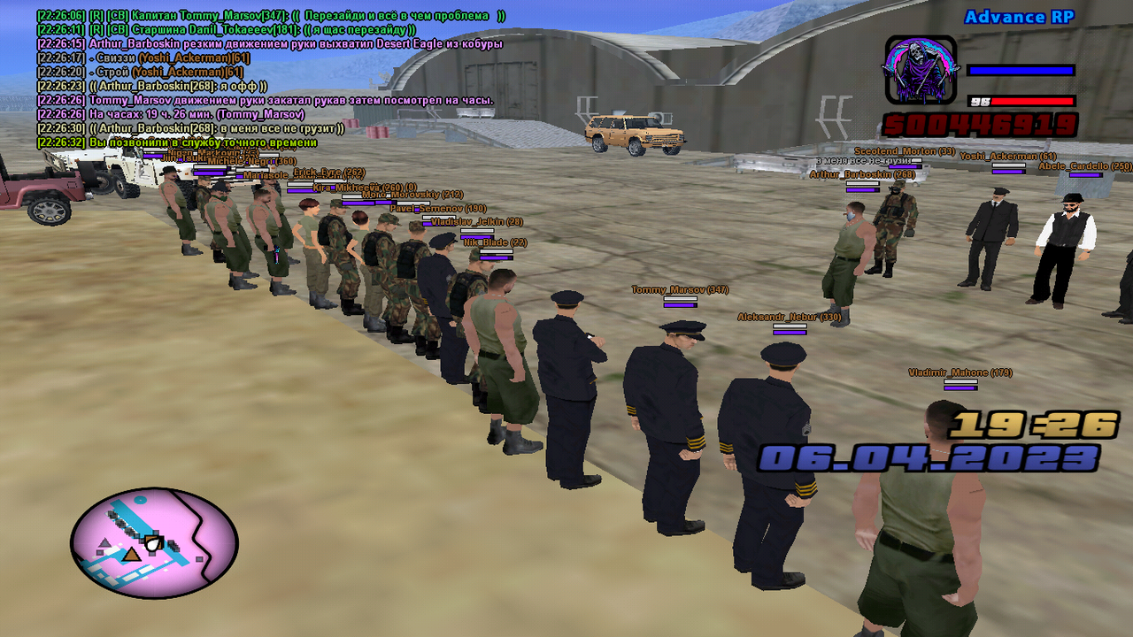 sa mp 033 — Postimages