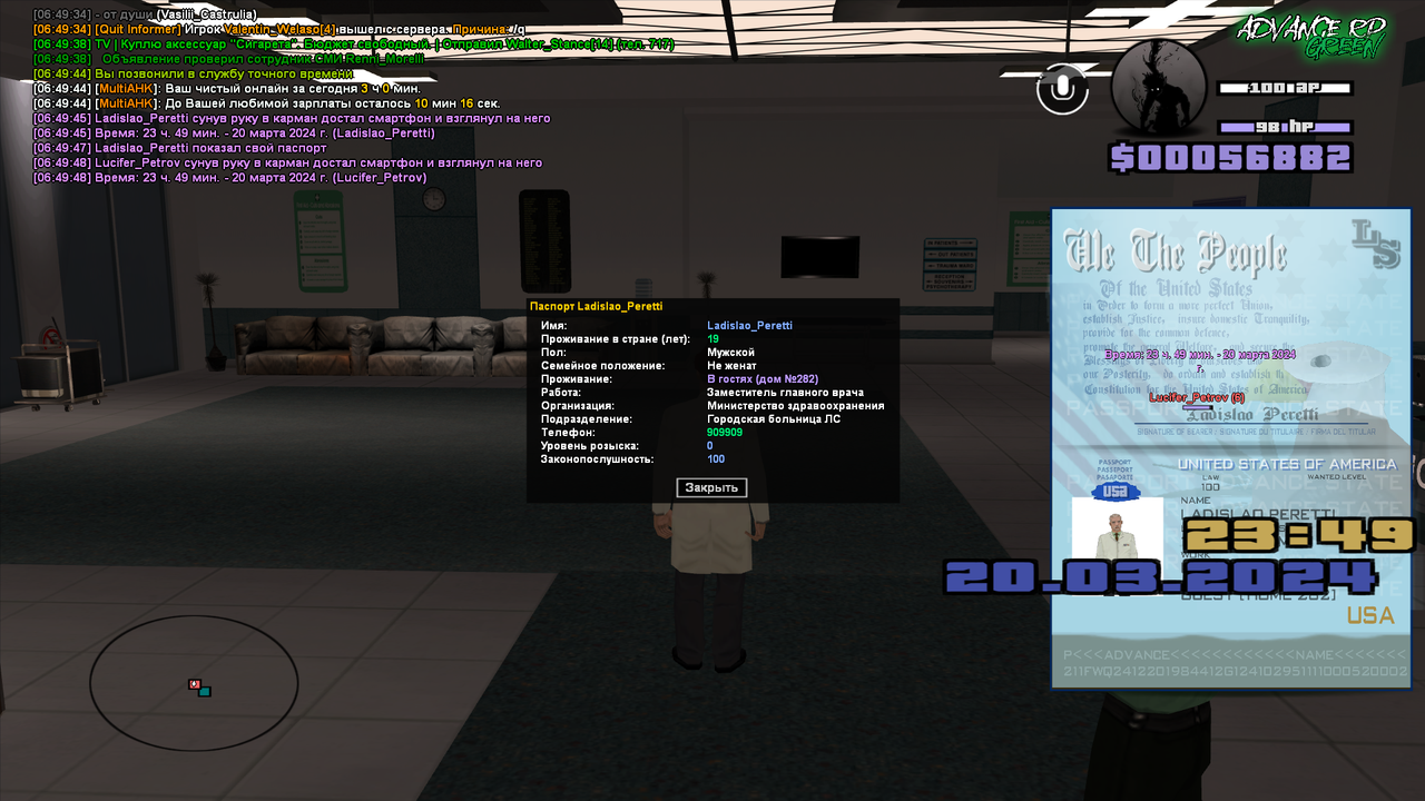 sa mp 008 — Postimages