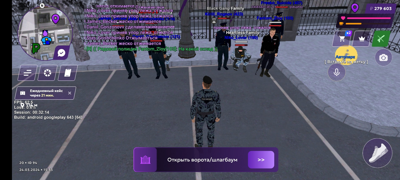 Screenshot 20240324 153341 — Postimages