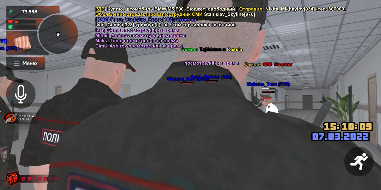 Screenshot 20220307 171010 — Postimages