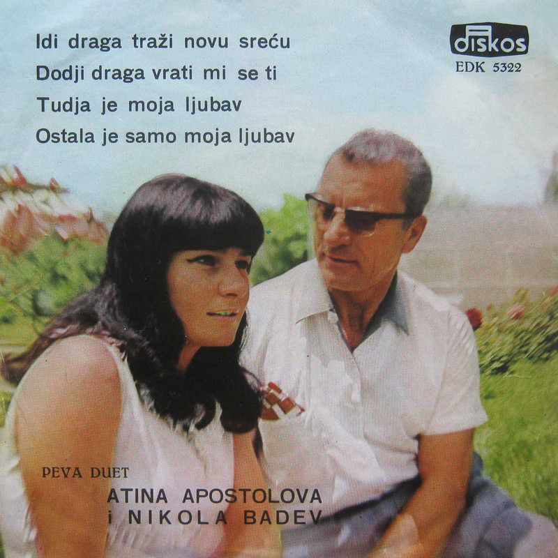 1970 a — Postimages