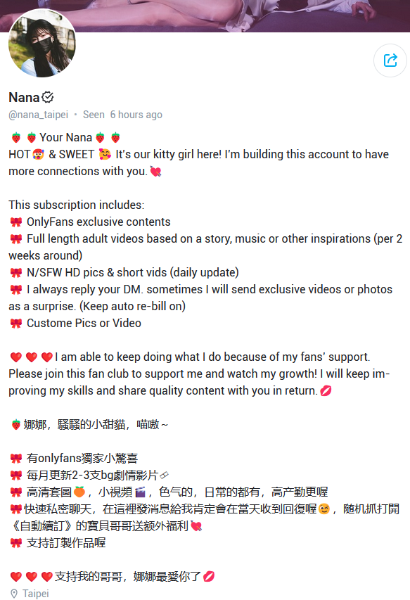 Screenshot 16 — Postimages