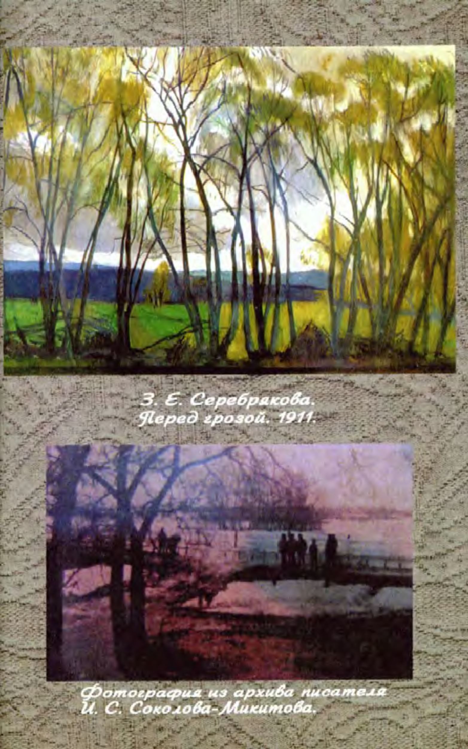 p0026 — Postimages