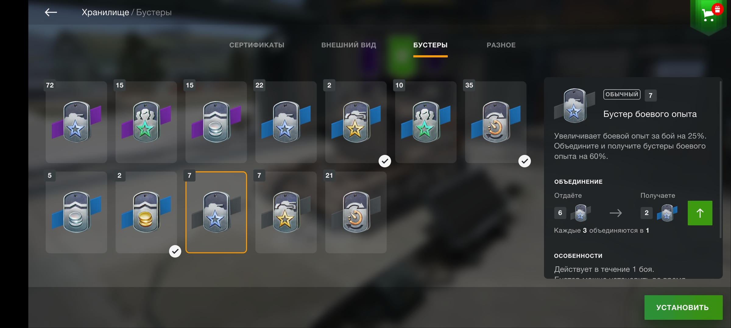 Screenshot 2023 06 30 15 24 11 192 com tanksblitz — Postimages