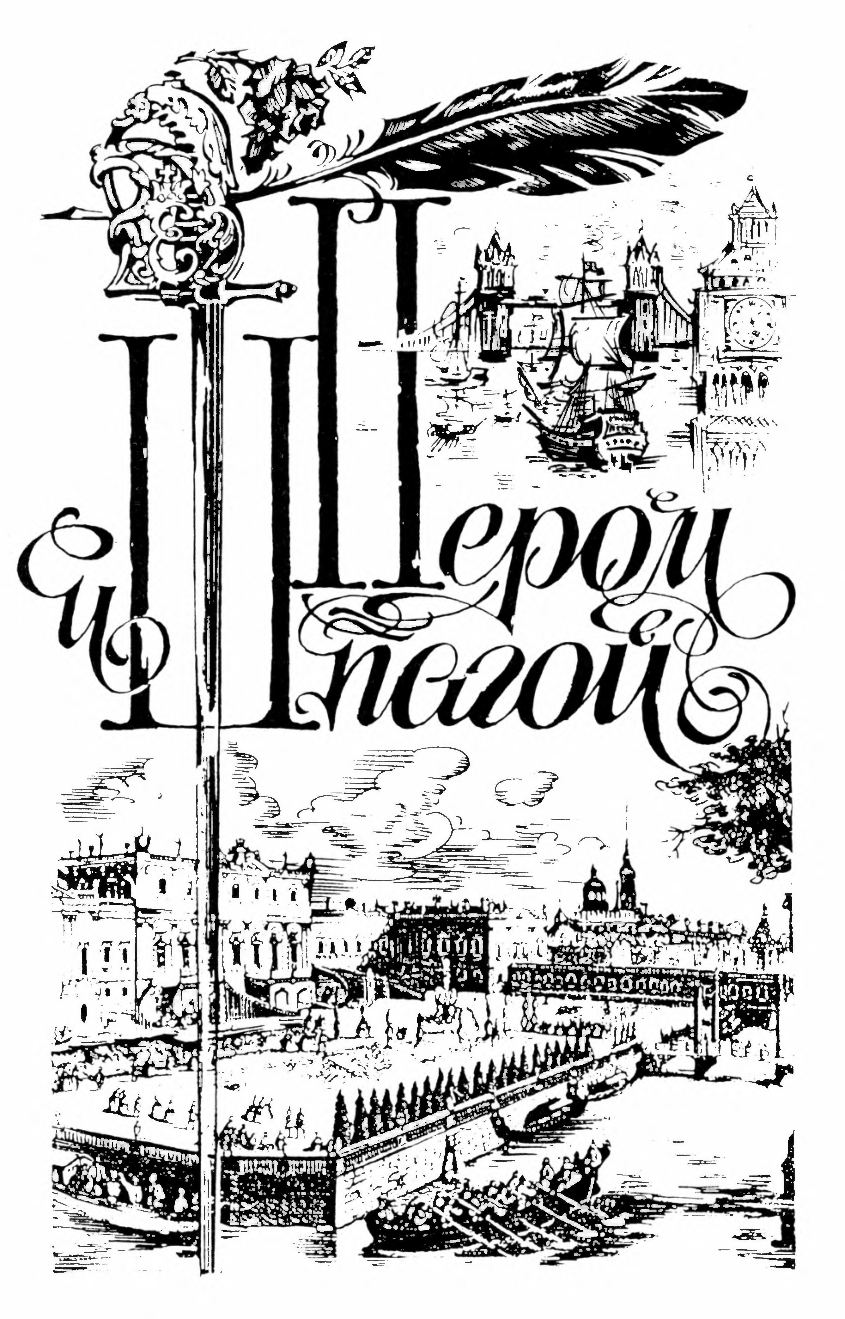 p0008 — Postimages