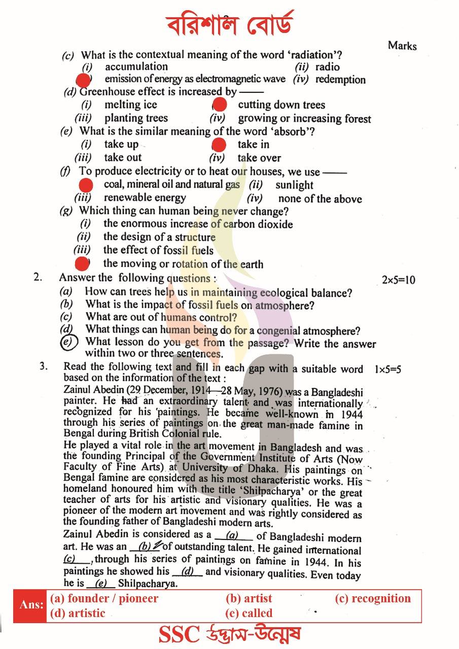 SSC English 1st Paper Question solution 2025 - SSC English 1st Paper ...