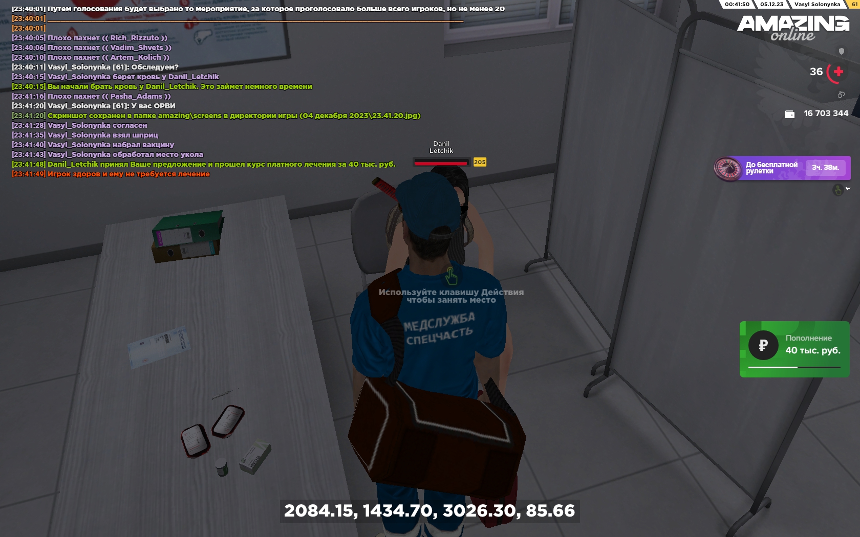 23 41 50 — Postimages