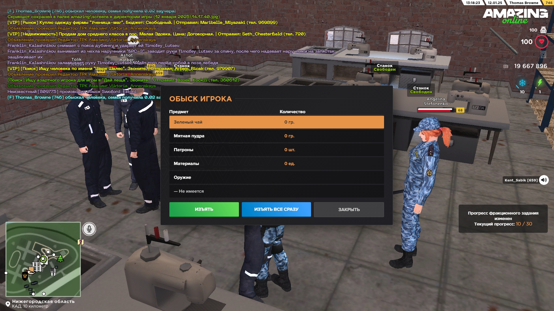 14 18 33 — Postimages