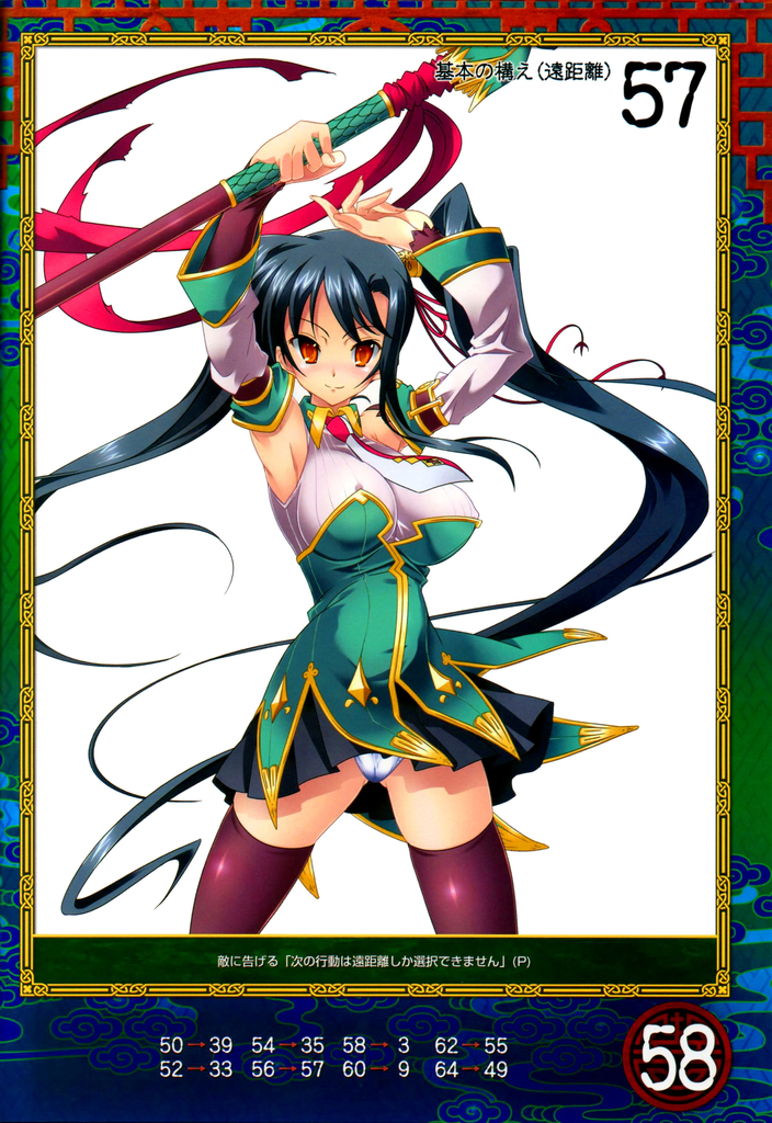 Kanu 34 — Postimages