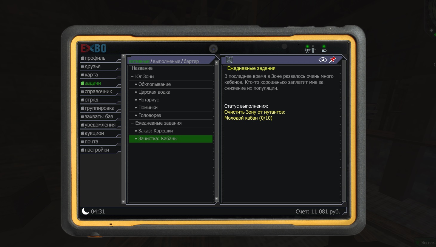 sshot 689 — Postimages