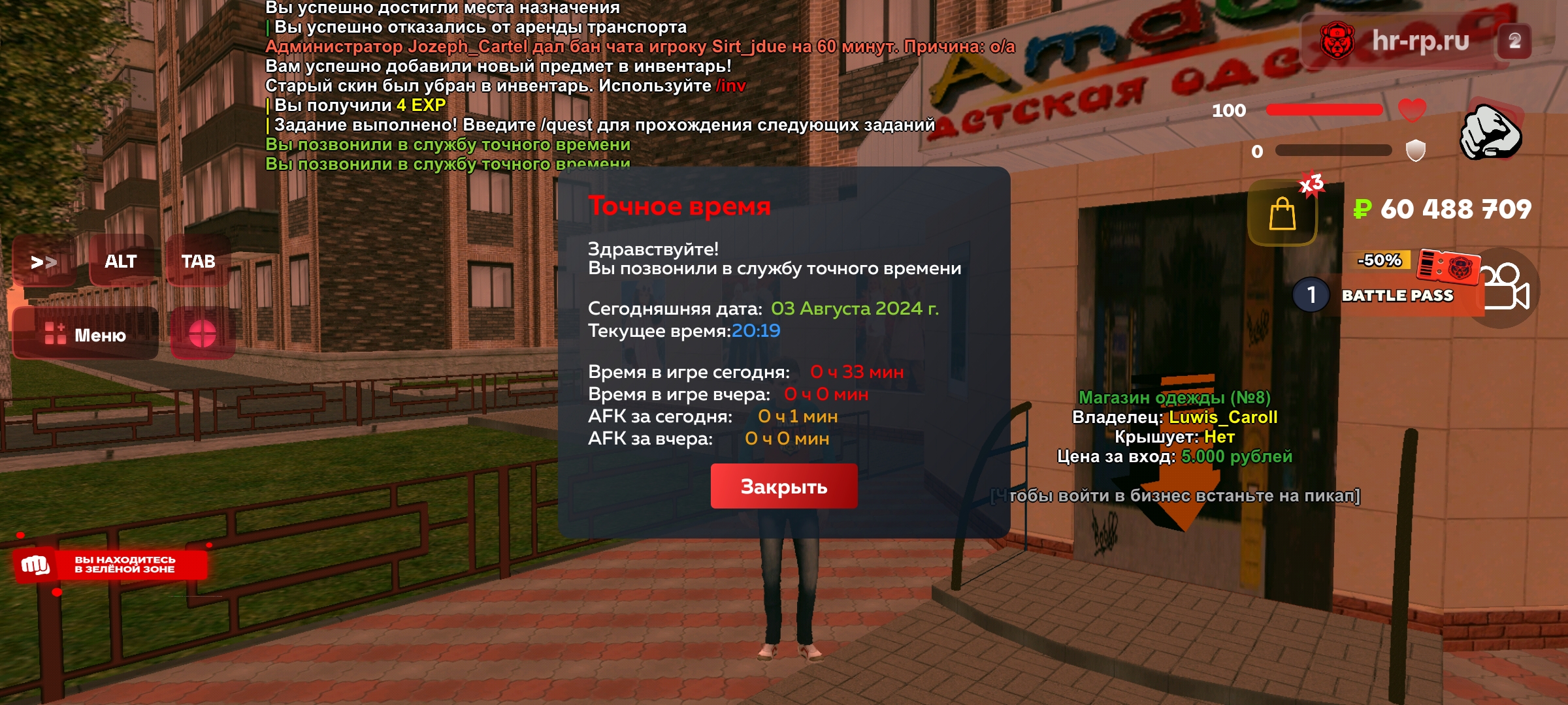 Screenshot 2024 08 04 00 19 07 612 com harsh game — Postimages