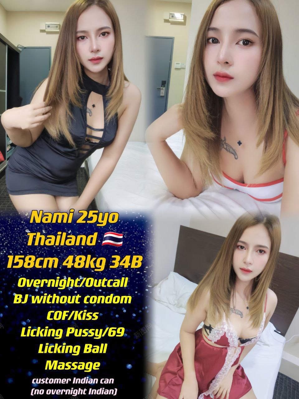 Thai Nami — Postimages