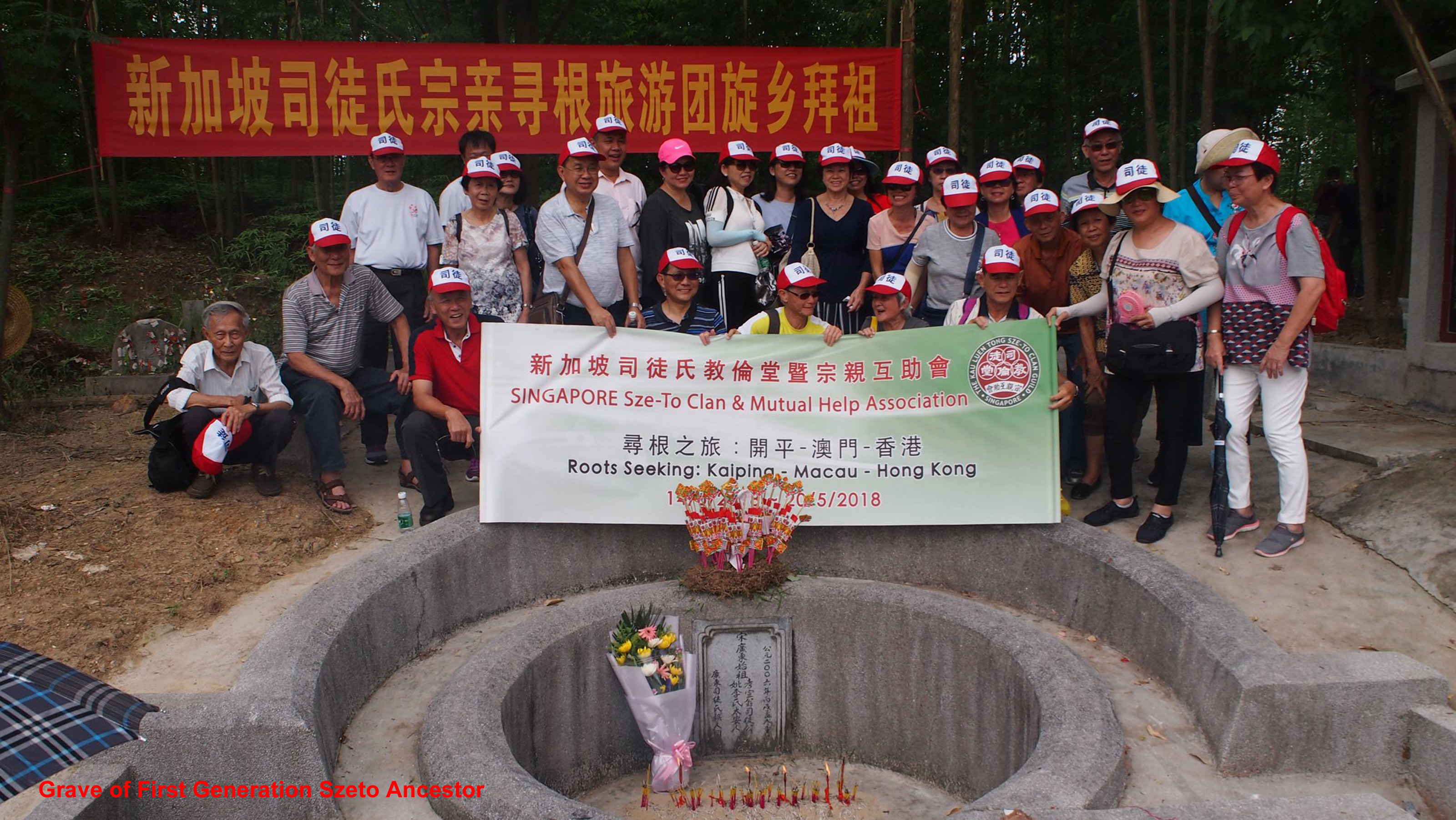 First Generation ancestral grave — Postimages