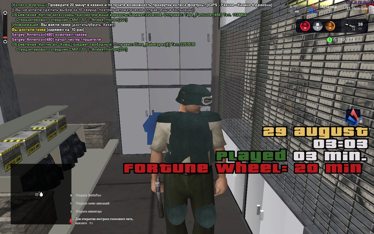 03 03 48 921 — Postimages