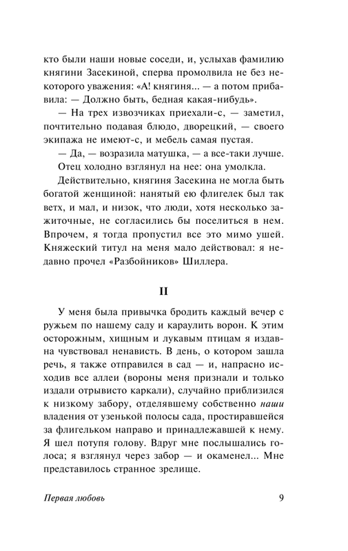 ASE000000000719918 09 — Postimages