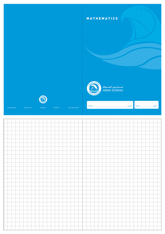 02 ADNOC 2 MATHEMATICS A4 Squred Blue Book 10 mm Grid Size A4 Portrait — Postimages