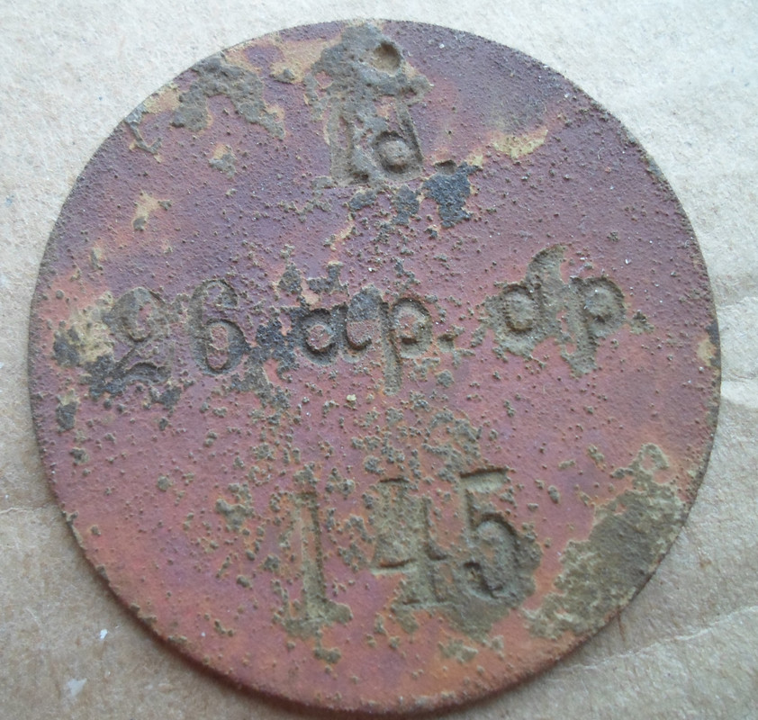 SAM 6726 — Postimages