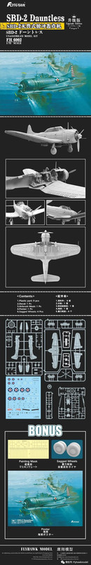 Post twice...so let's see a newly released SBD-2? - Aircraft WWII ...