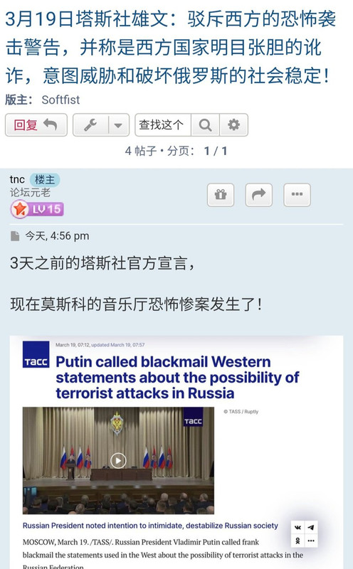 Screenshot 20240322 193030 Chrome — Postimages