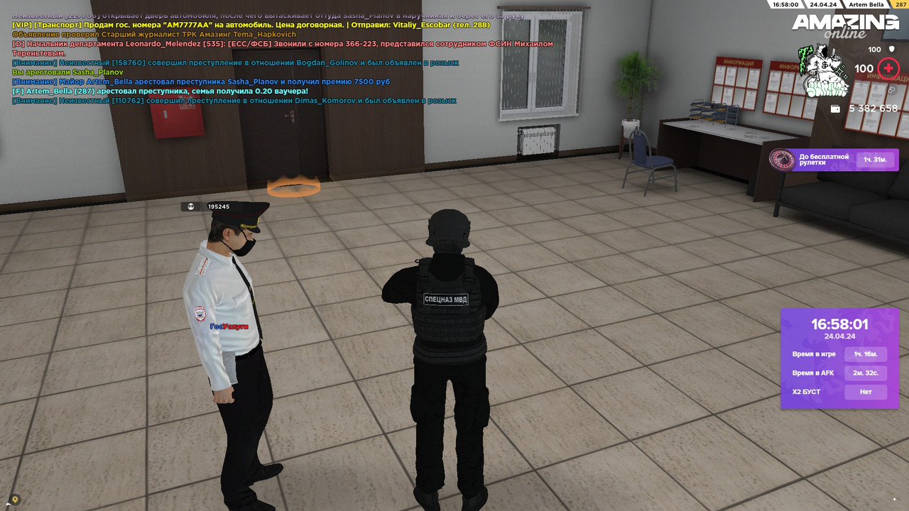 16 57 56 — Postimages