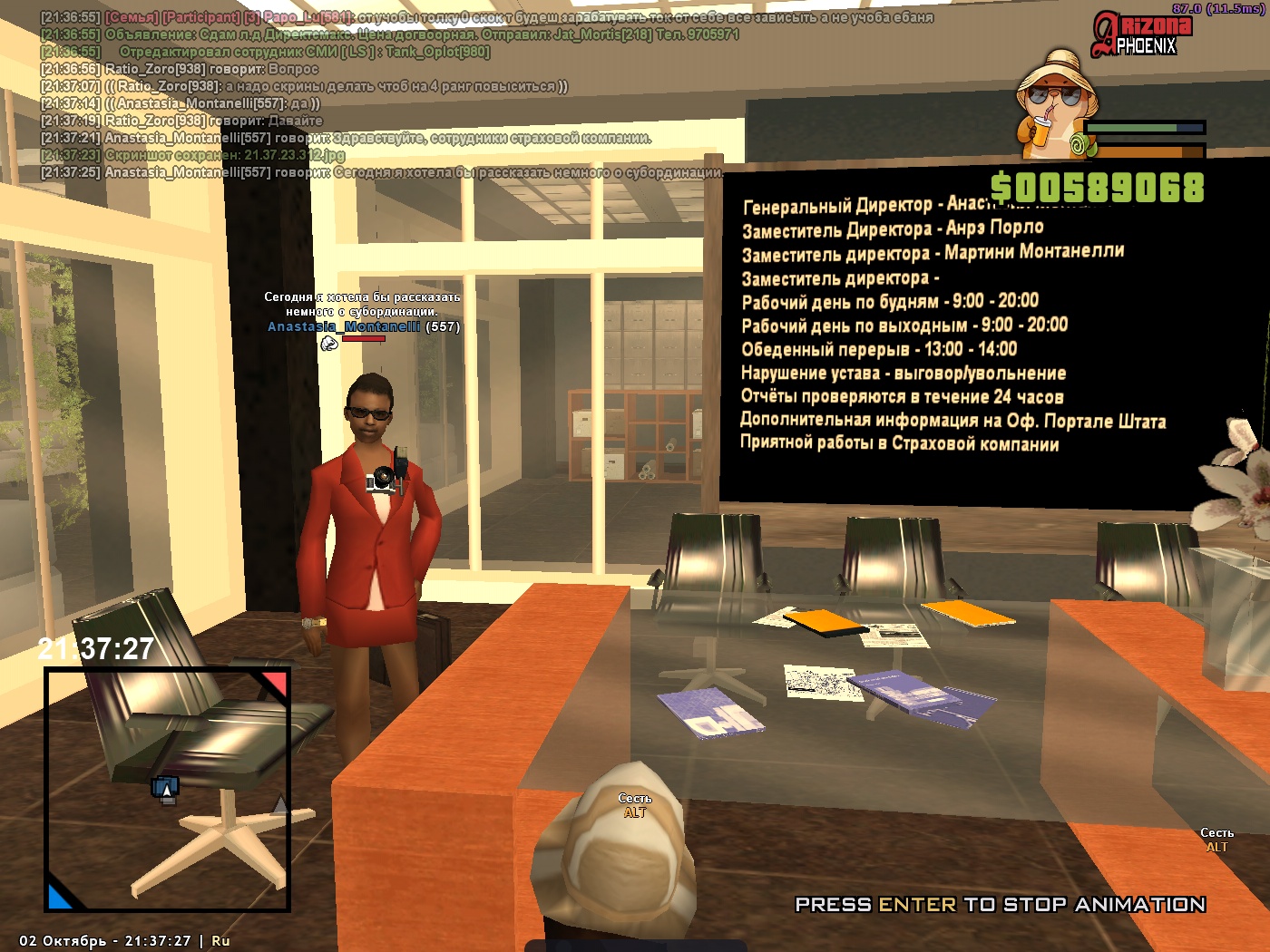 21 37 27 109 — Postimages