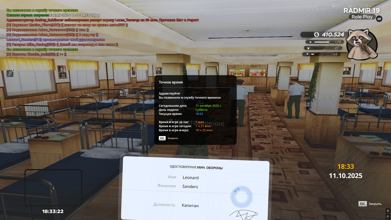 radmir 2025 10 11 18 33 22 — Postimages