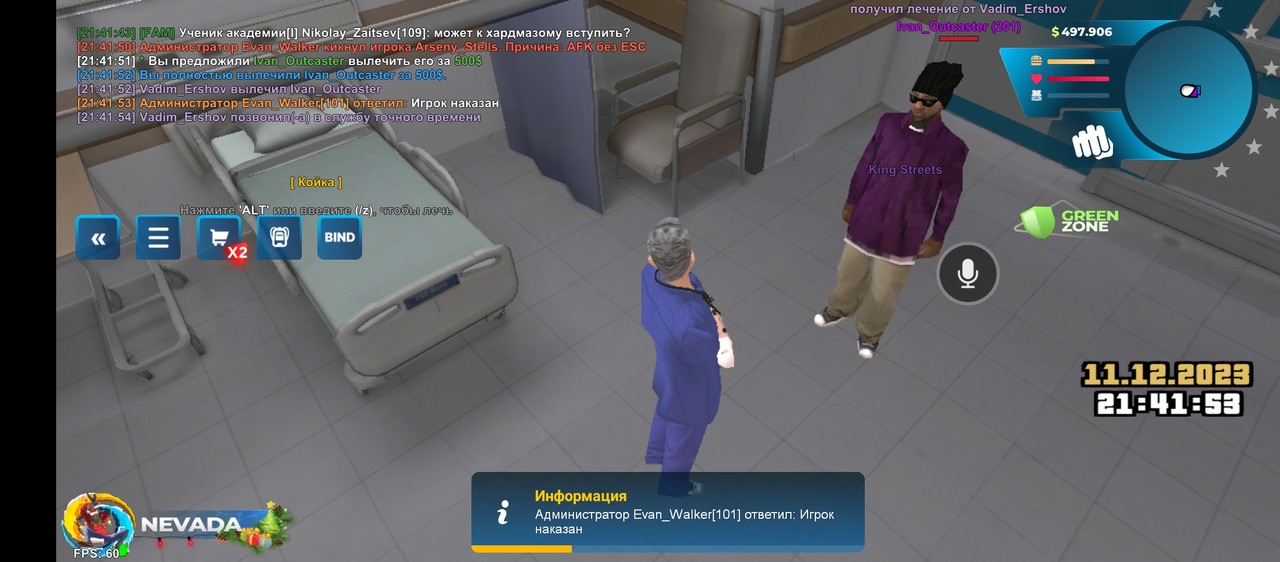 Screenshot 20231211 214157 — Postimages