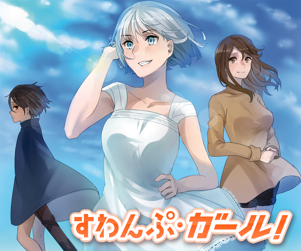 Swamp Girl! – LNWNCentral