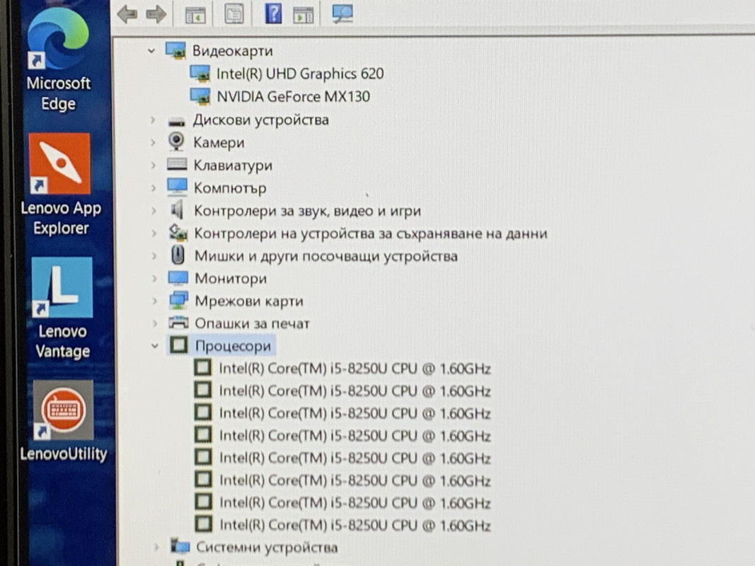 IMG 3018 — Postimages