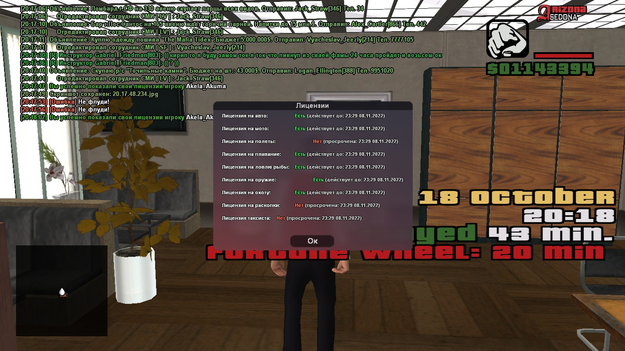 20 18 04 687 — Postimages