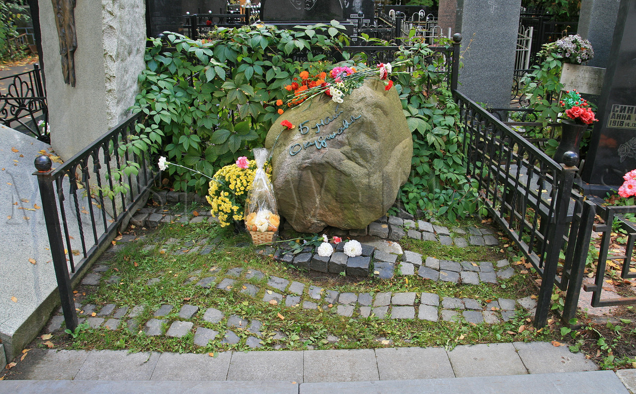 okudzhava bs — Postimages