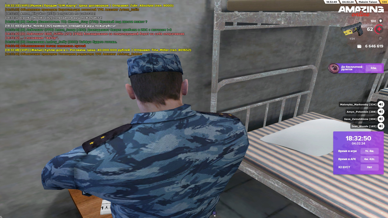 18 32 51 — Postimages