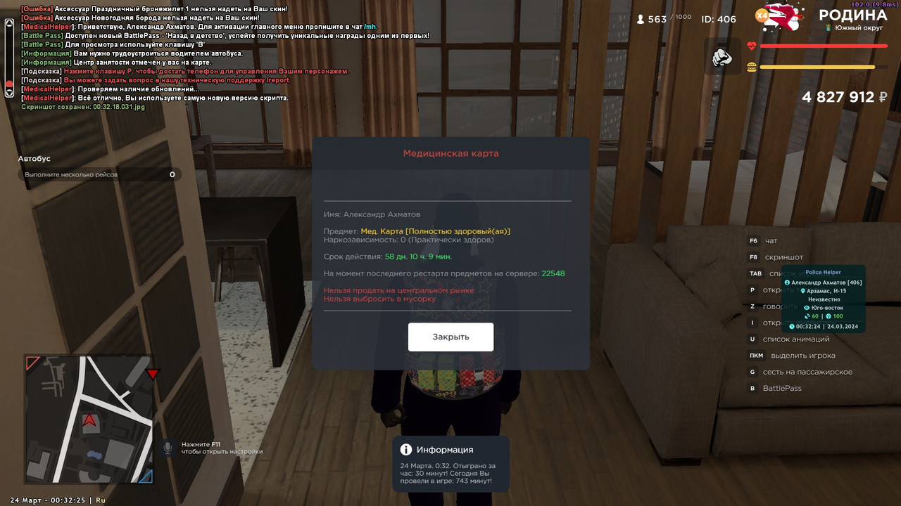 00 32 25 656 — Postimages