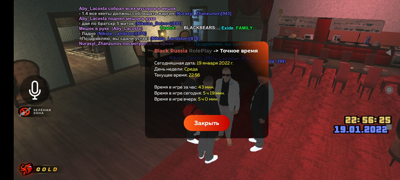 Screenshot 2022 01 20 01 53 08 367 blackrussia online — Postimages