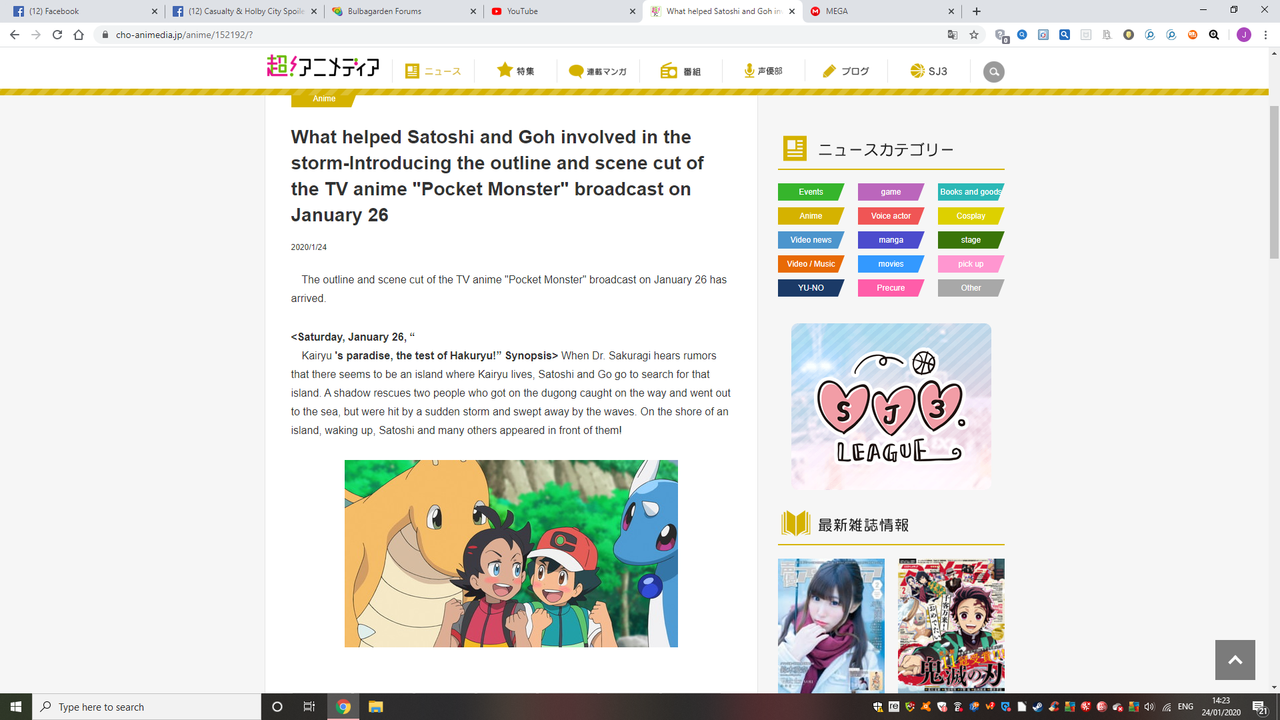 SS010 Summary — Postimages