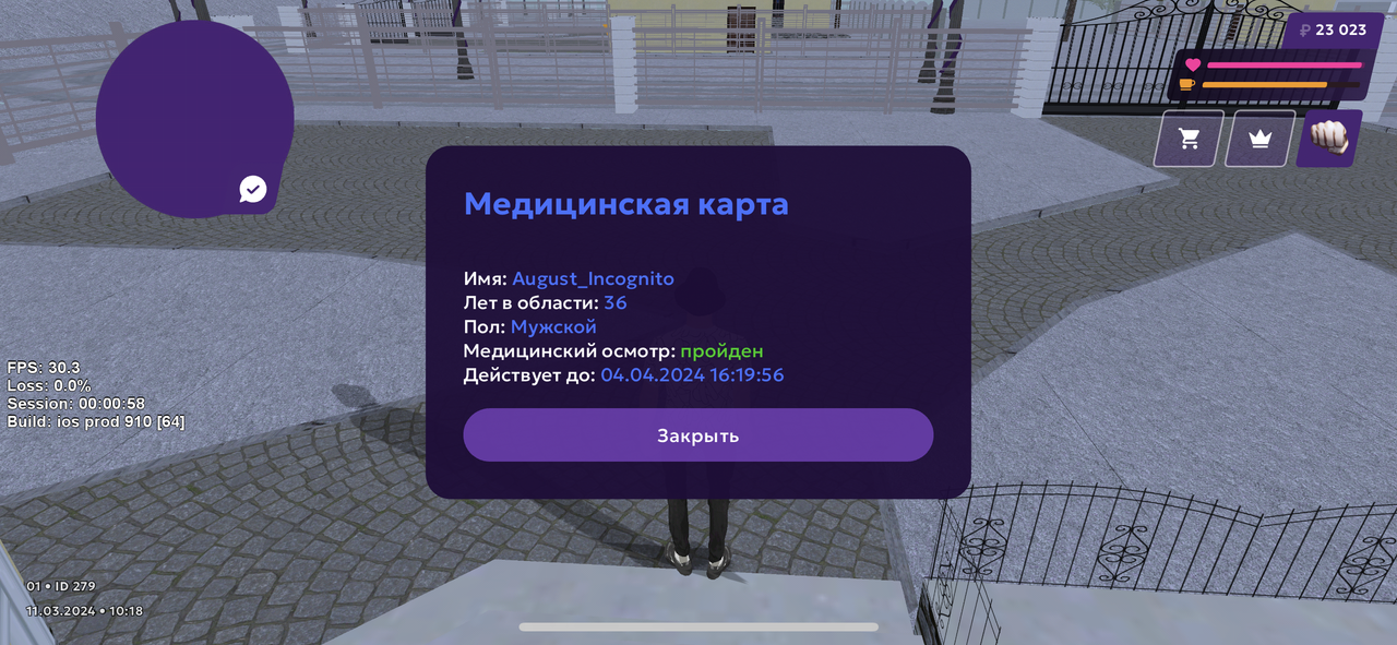 IMG 1485 — Postimages