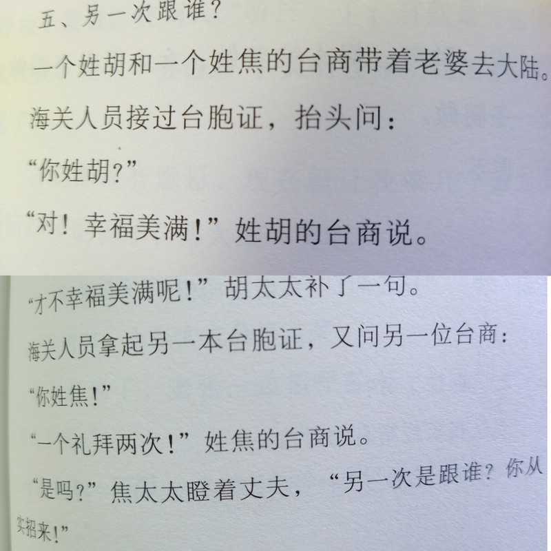 pt2023 10 22 16 18 53 — Postimages