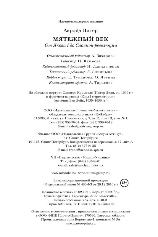 p0028 — Postimages