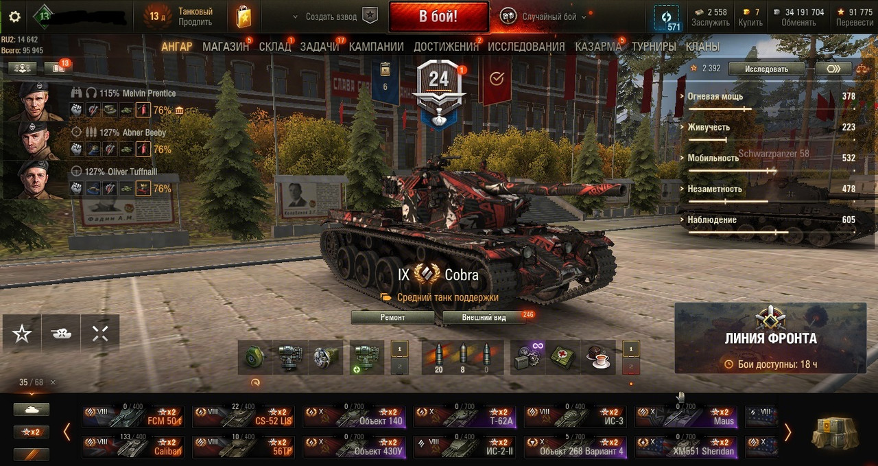 shot 005 — Postimages