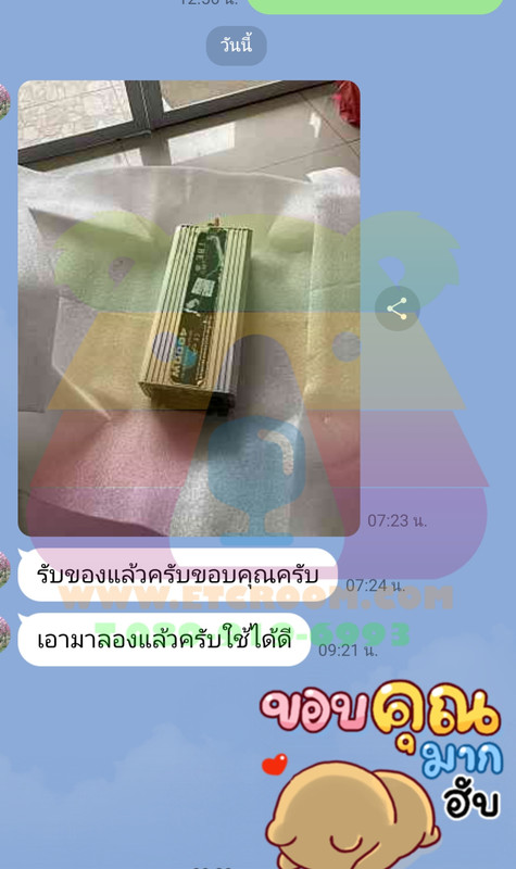 Screenshot 2023 0501 093839 — Postimages