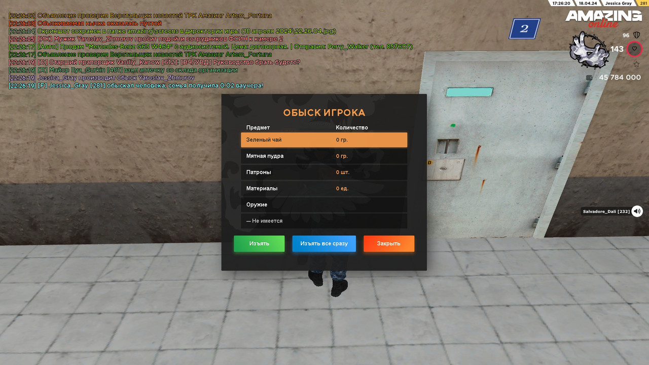 22 26 21 — Postimages